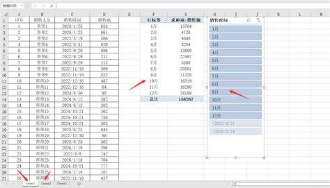 Excel切片器正确排序妙招正序显示方便查阅表格管理超轻松 正数办公