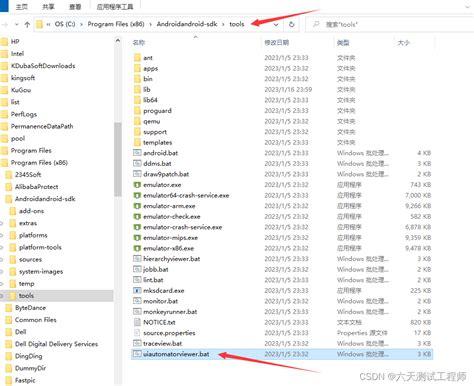 app自动化测试（4） 定位工具uiautomatorviewer介绍 ui automator viewer csdn博客
