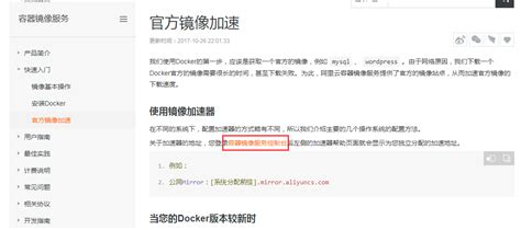 docker hub 的使用 1 服务器部署docker dockerhub怎么启动 csdn博客