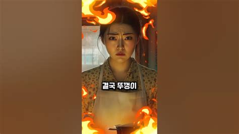 시어머니와 합가하자는 남편 실화 실화사연 사연라디오 Youtube