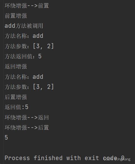 Spring整合springaop（基于aspectj）orgaspectjlangannotationaspect Csdn博客