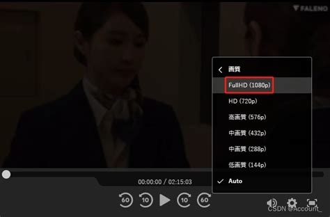 m3u8在线视频下载 解决dmm等网站下载的视频是dcv格式 csdn博客