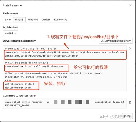 保姆级教学内网部署的gitlab如何通过CI CD自动构建打包部署私有npm包下 知乎