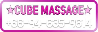 Bangkok Erotic Massage Bangkok Nuru Massage Grand Opening Cube Massage