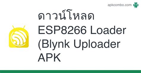 ESP8266 Loader Blynk Uploader APK Android App ดาวนโหลดฟร