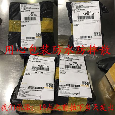 韵达大面单二维码电子面单 101x203mm 500张快递单一联单 虎窝淘