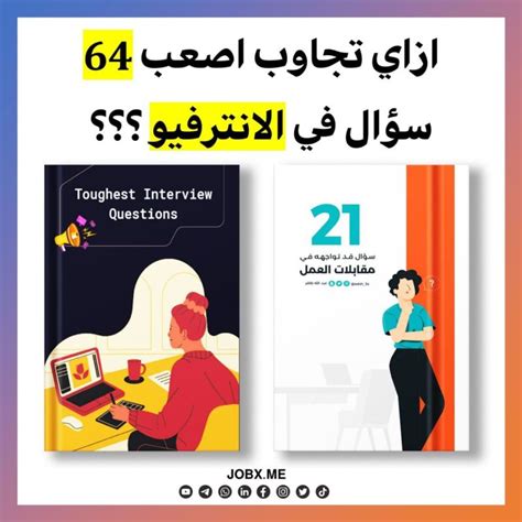 Abdelrahman Sheta Posted On Linkedin