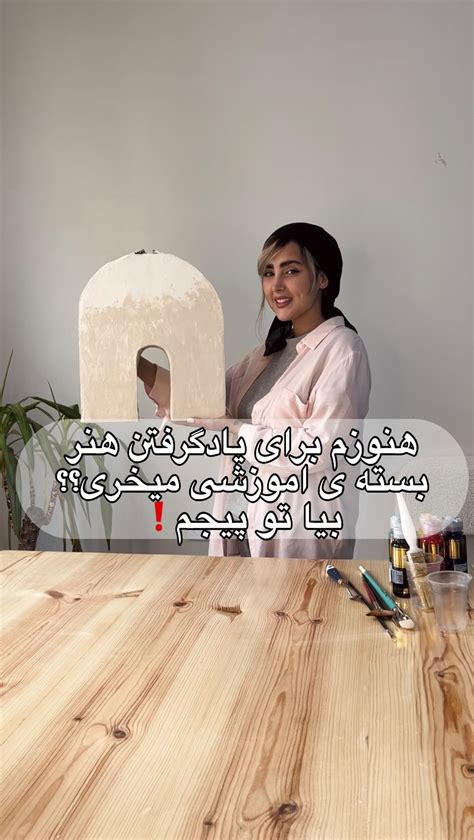 ‎مائده هستم آموزش رایگان ایده کاردستی بازسازی‎ ‎واقعیتو تو کپشن گفتم🥲 اینجا اموزش رایگان هنرو