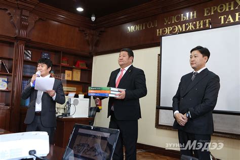 ФОТО Монгол нутгийн зураг 3 боть номын нээлт