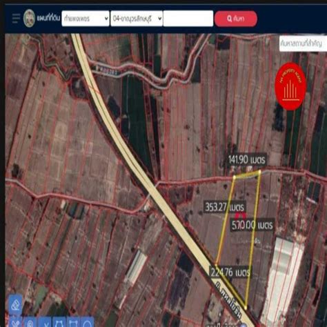 ขาย ที่ดิน ที่ติดถนนเพชรเกษม ทำเลดี หน้ากว้าง ที่ดินเป่ลา 40 ไร่ กำแพงเพชร อ ขาณุวรลักษบุรี 40