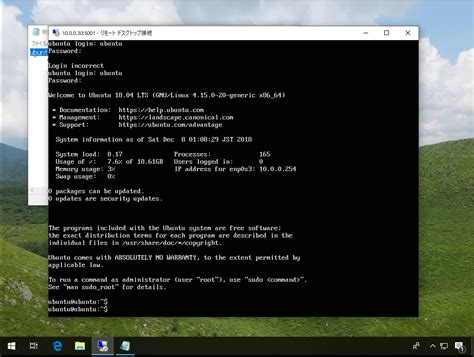 Ubuntu 1804 Lts Virtualbox Create Vm1 Server World