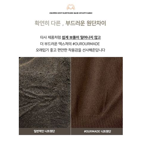 기프티박스 Ourourmade 반폴라 니트 Open D Day🤎 이번 제작 반폴라 니트의 5가지 Key Point ️ 최적의 핏이 나올때까지 고심해서 만들어낸 딱 예쁜