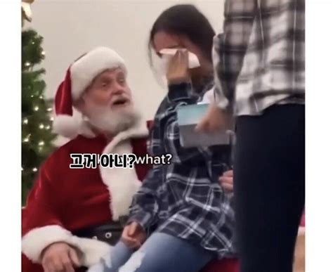 남자친구를 주세요 ㅠㅠ 촬스의 이슈와 유머