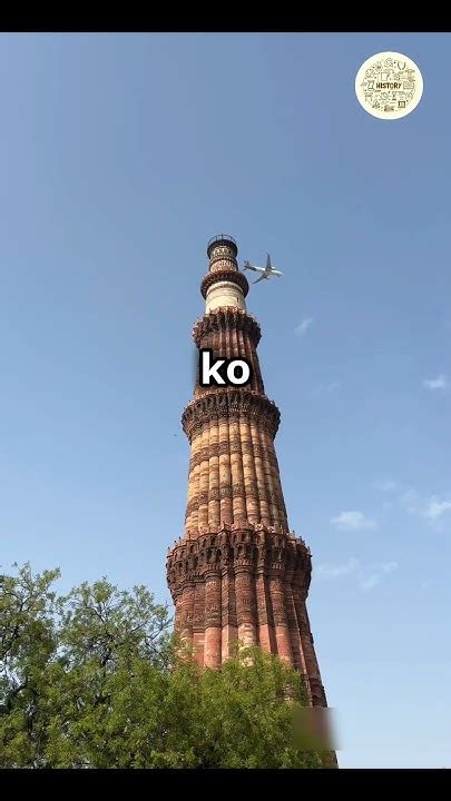 Qutub Minar History Fact History F4ct Facts Shorts Qutubminar Historicalfacts Youtube
