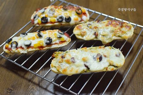올리브와 견과류 두가지맛 피자 만들기