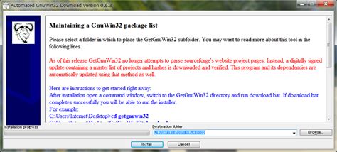 Windows で GNU Tools を使う GnuWin みむらの手記手帳