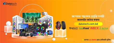 Datatech Computers Fan Club Dhaka