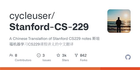 Stanford CS 229 README Md At Master Cycleuser Stanford CS 229 GitHub