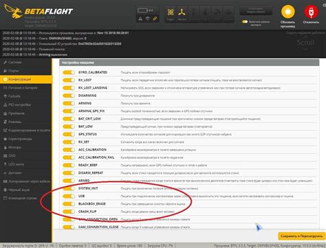 Betaflight Blackbox Explorer Cant Read Logs Recorded With Openlog