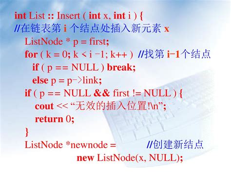 第三章 链表 单链表 循环链表 多项式及其相加 双向链表 稀疏矩阵 Ppt Download