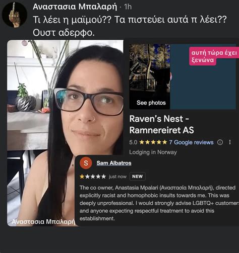 Sam Albatros