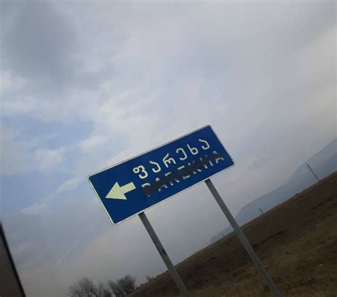 ახალციხე ადიგენის გზაზე აბრა გადაღებეს Kvira Ge