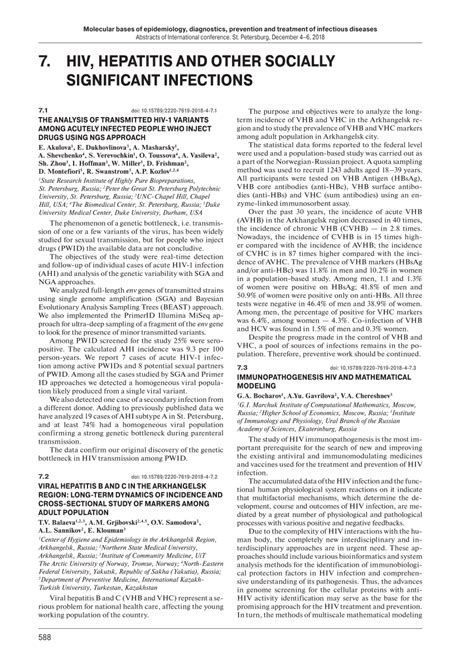 Pdf Immunopathogenesis Hiv And Mathematical Modeling