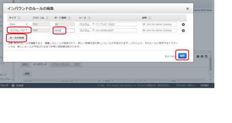 aws cloud9でdjangoを開発する hornet 静岡拠点のweb、ホームページ制作