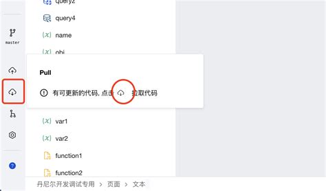 Git 模式 腾讯云开发 Cloudbase 一站式后端云服务