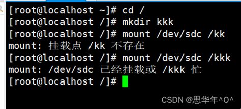 linux硬盘分区与删除 linux删除分区 csdn博客