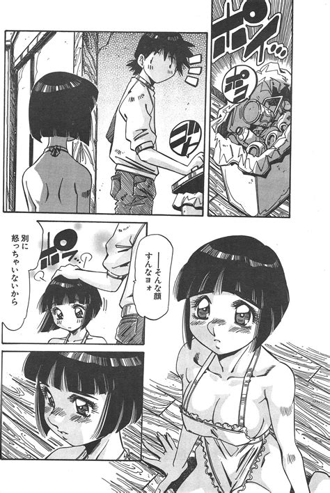 Comic Potpourri Club 2005 05 Page 182 Nhentai Hentai Doujinshi And