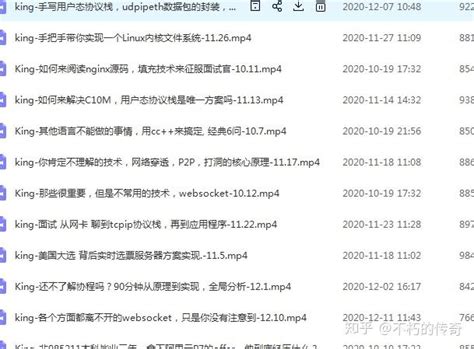 一文搞懂WebSocket介绍与Socket的区别 知乎