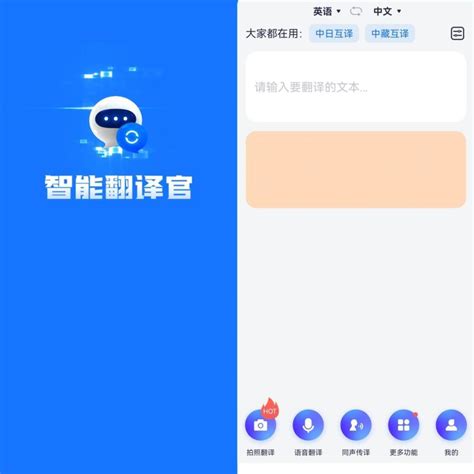 4种免费翻译pdf的软件！一起来看看吧 哔哩哔哩