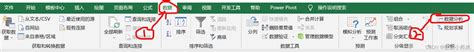 Excel数据分析和建模excel建模及数据分析 Csdn博客
