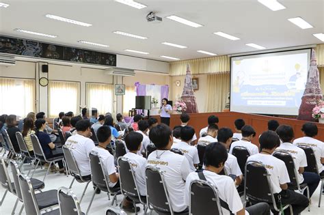 ประชาสัมพันธ์ ศาลเยาวชนและครอบครัวจังหวัดพระนครศรีอยุธยา