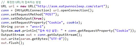OMNIBUSCODE Java HttpURLConnection 자바 Java 접속 및 세션 관리