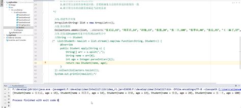 Java202303java学习笔记第三十四天引用构造方法 Csdn博客