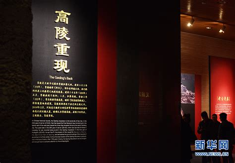 探秘曹操高陵遗址博物馆 中华网河南