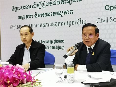 ឯកឧត្តម ឈួន ឡេង ព្រឹទ្ធសភាកម្ពុជា Senate Of Cambodia