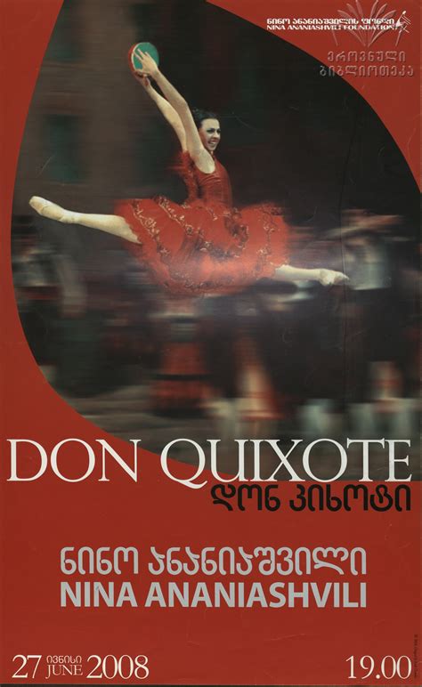 Iverieli დონ კიხოტი