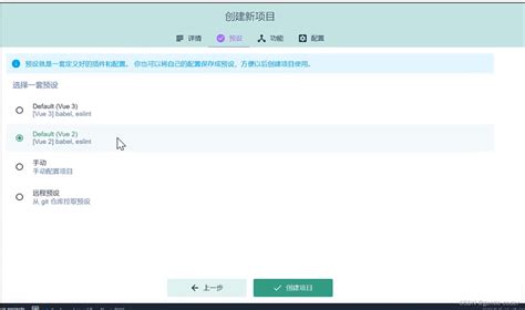 苍穹外卖 前端部分持续更新中