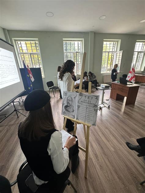 სსიპ ქალაქ თბილისის სსიპ ქალაქ თბილისის 29 საჯარო სკოლა