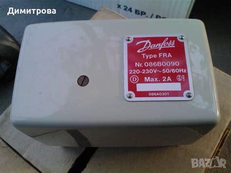 Датчик за пламък Danfoss и реле за горелка Danfoss в Резервни части за машини в гр Русе