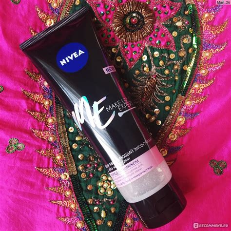 Выравнивающий эксфолиант NIVEA Make Up Expert с AHA - кислотами перед ...