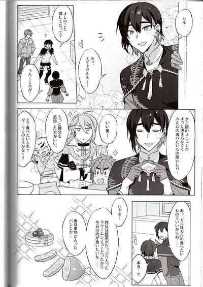 Nu Carnival Official Doujin Anthology Release Commemoration Nhentai