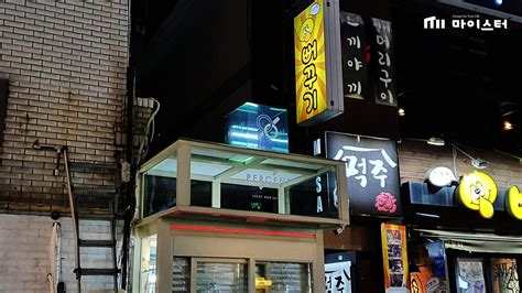 불투명한 효과를 이용한 아크릴간판 퍼센트 아크릴박스간판 마이스터