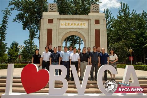 农业农村部科技发展中心领导一行来院进行工作交流 北京农业职业学院