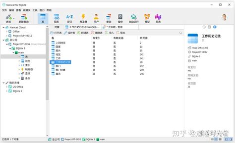 5个实用的sqlite数据库可视化工具gui 知乎 5个实用的sqlite数据库可视化工具gui 知乎