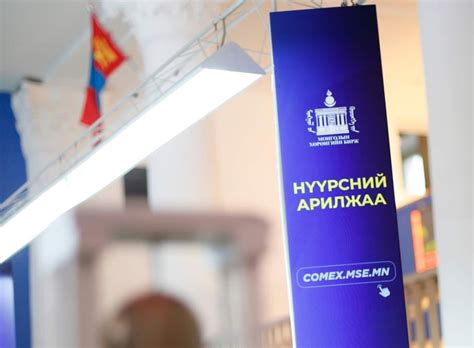 Биржийн ээлжит арилжаагаар “Энержи Ресурс” ийн коксжих нүүрс 196 ам долларт хүрч өсжээ Mining