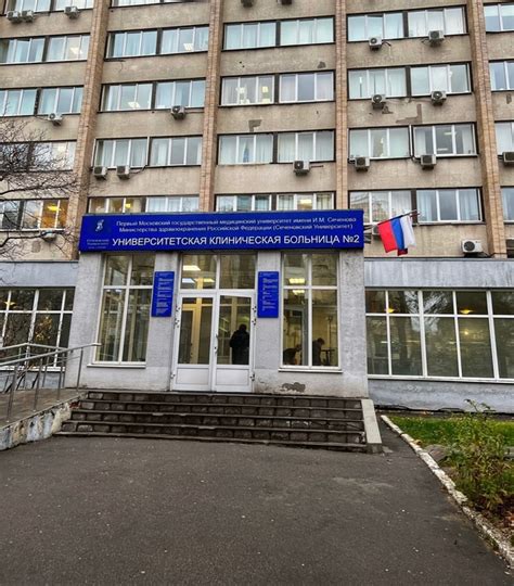 ПРОПЕДЕВТИКА 喙 Кафедра пропедевтики внутренних болезней гастроэнтерологии и гепатологии имени В